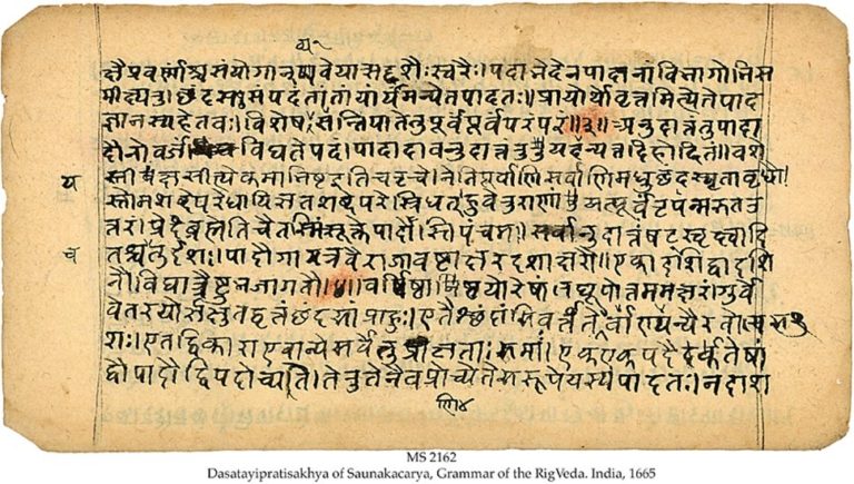 A Closer Look at Four Vedas - Rig, Yajur, Sama, and Atharva