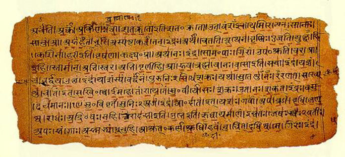 A Closer Look at Four Vedas - Rig, Yajur, Sama, and Atharva