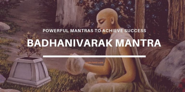 Goddess Aditi - Mother of all Gods