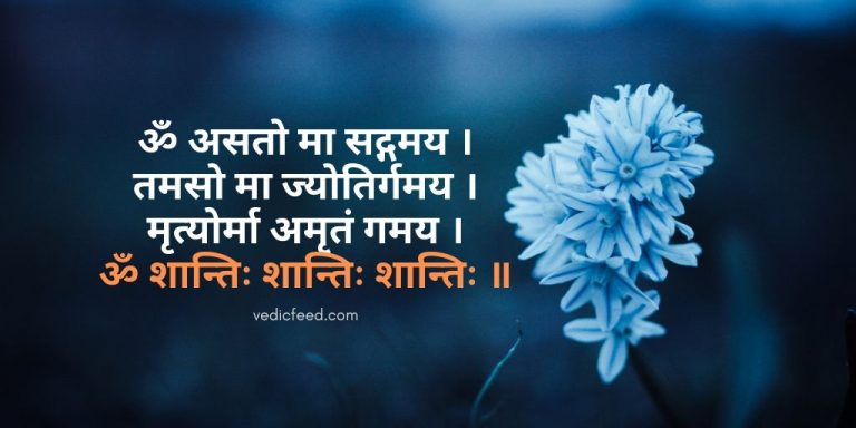 6 Powerful Shanti Mantras for Inner Peace and their meaning
