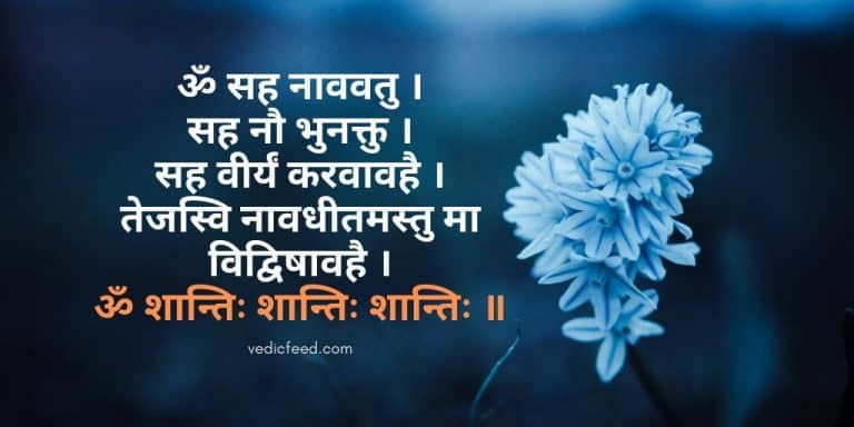 6 Powerful Shanti Mantras for Inner Peace and their meaning