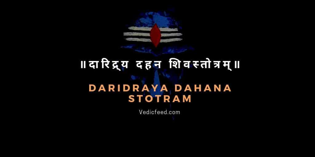 Matsyendranath - Hatha Yogi and Guru of Gorakhnath