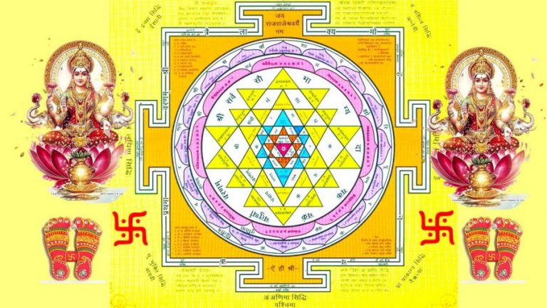 Significance of Yantras - Different Shapes and Types of Yantras