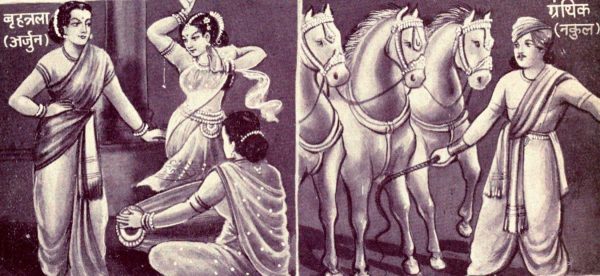 Virata Parva - Summary of The Mahabharata