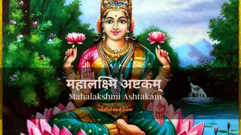 Vayu Deva - The God of Wind and Father of Hanuman