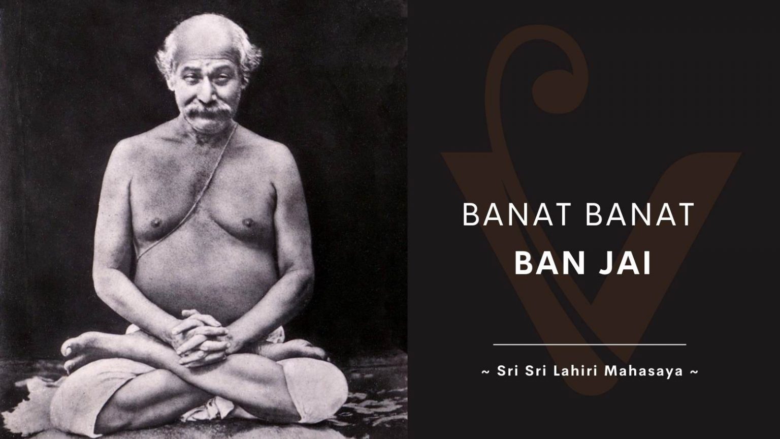 Lahiri Mahasaya - A Divine Guru and Master of Yoga